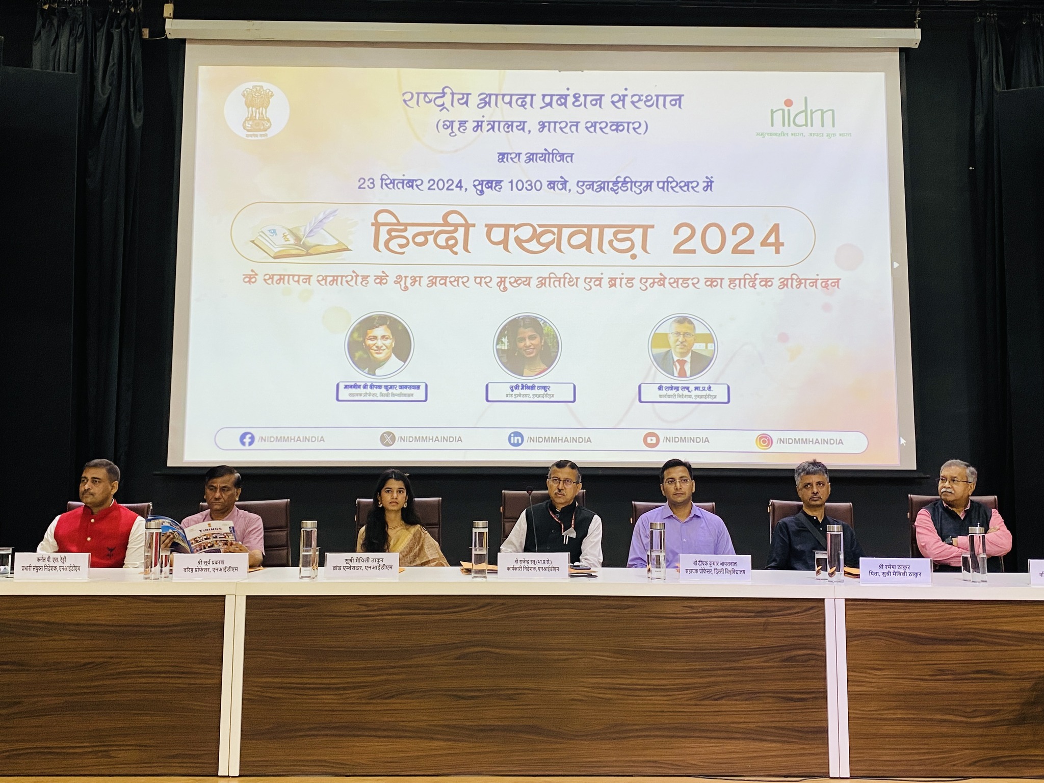 NIDM - Photo Gallery