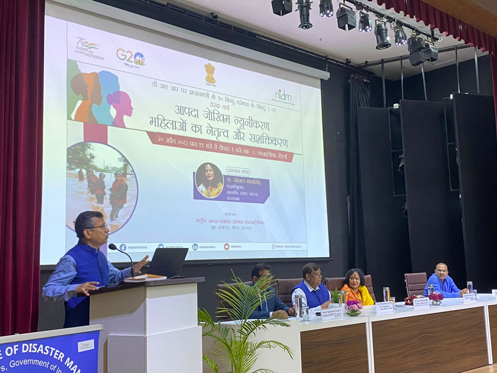 NIDM - Photo Gallery